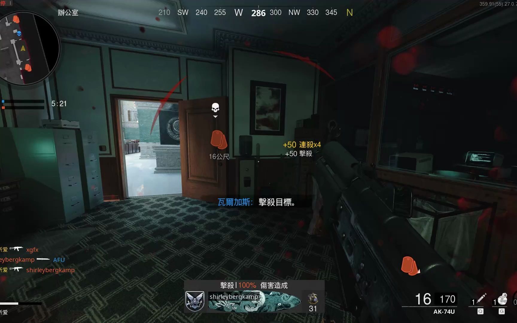 【COD17】地图KGB，又是我的精彩镜头，感觉这种3v3小图很适合练枪_哔哩哔哩_bilibili