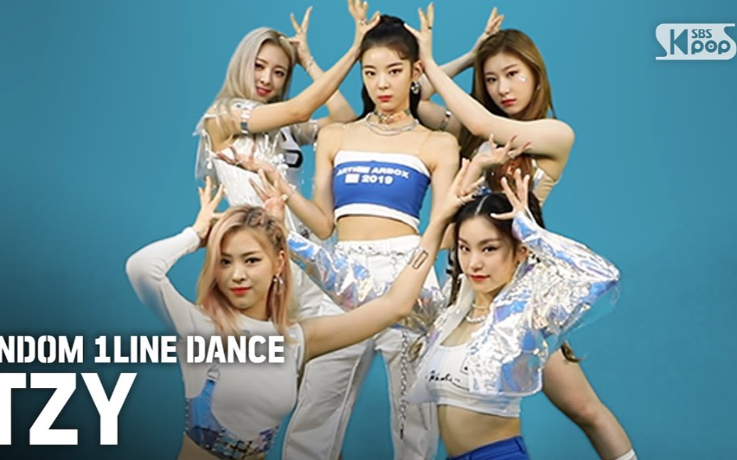 ITZY随机舞蹈公开！全员养眼！身材超棒！_哔哩哔哩_bilibili