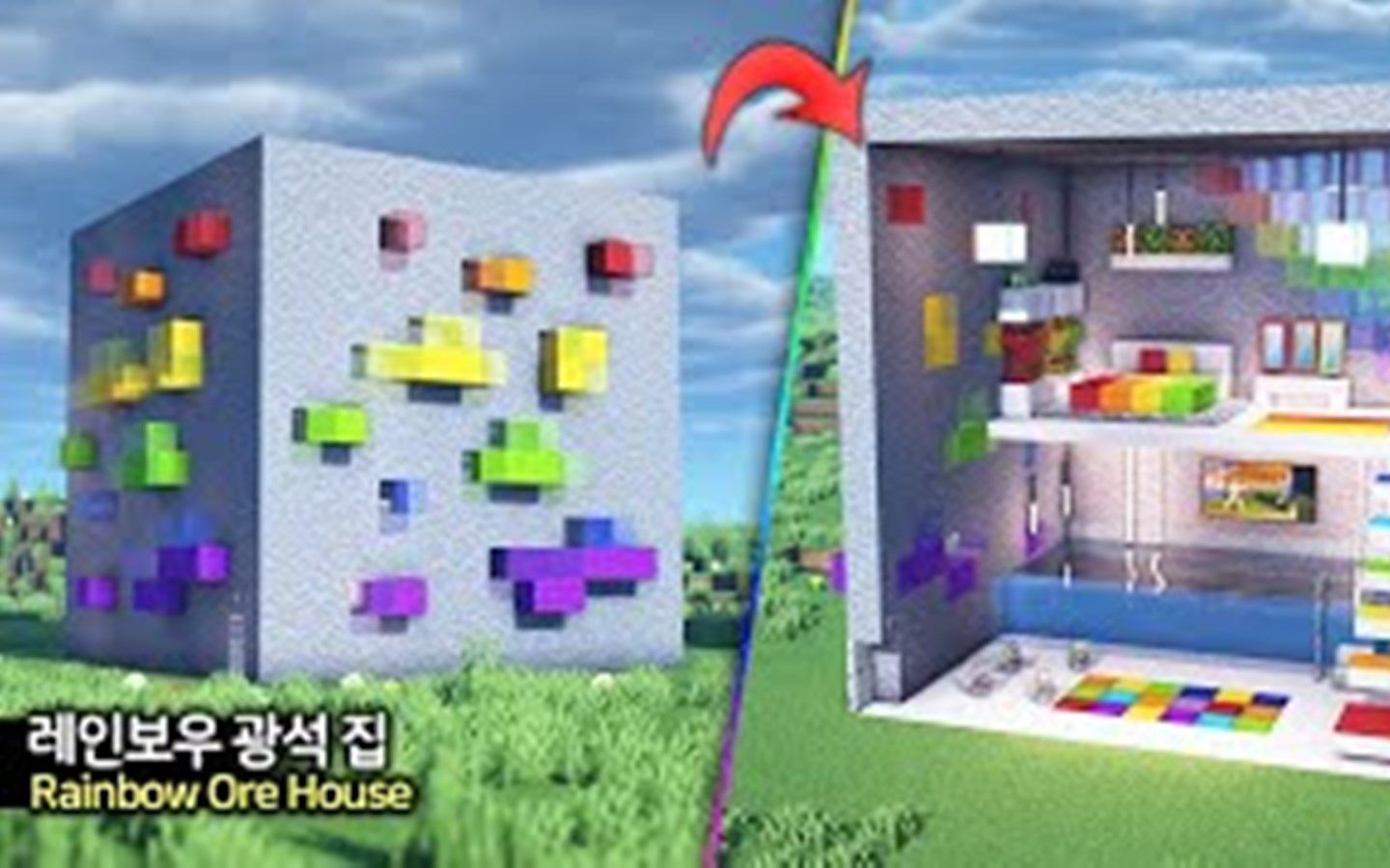 【ManDooMiN】我的世界巨型彩虹矿石屋_哔哩哔哩_bilibili