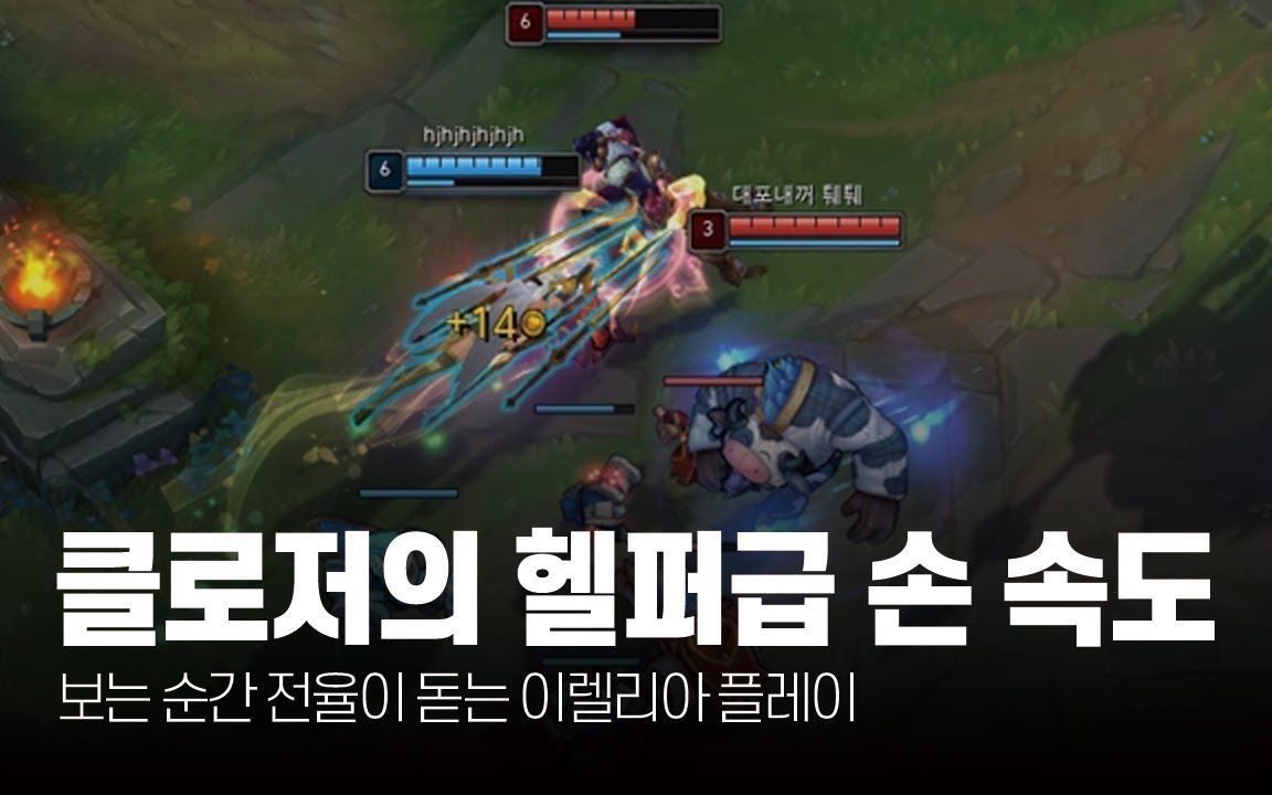 T1 Clozer精彩操作集锦 - LOL英雄联盟_哔哩哔哩_bilibili