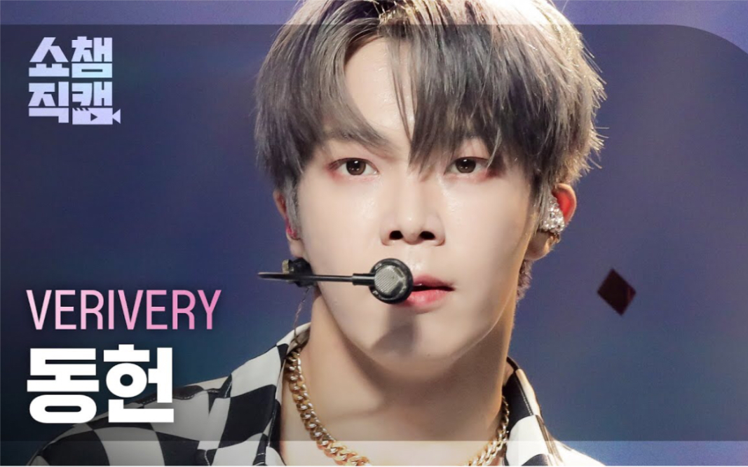 VERIVERY李东宪DONGHEON《Undercover》220511 冠军秀竖版直拍_哔哩哔哩_bilibili