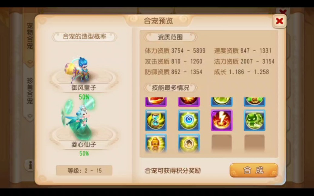 He tui_哔哩哔哩_bilibili