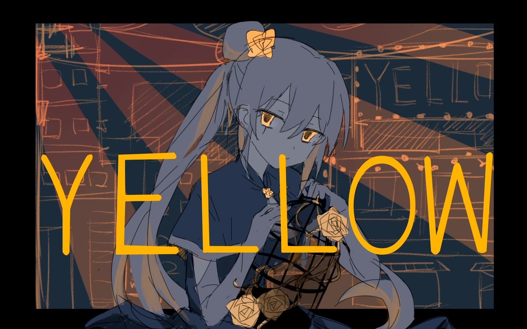 【UTAU珊洛兰日语试听】YELLOW【原创pv付】_哔哩哔哩_bilibili