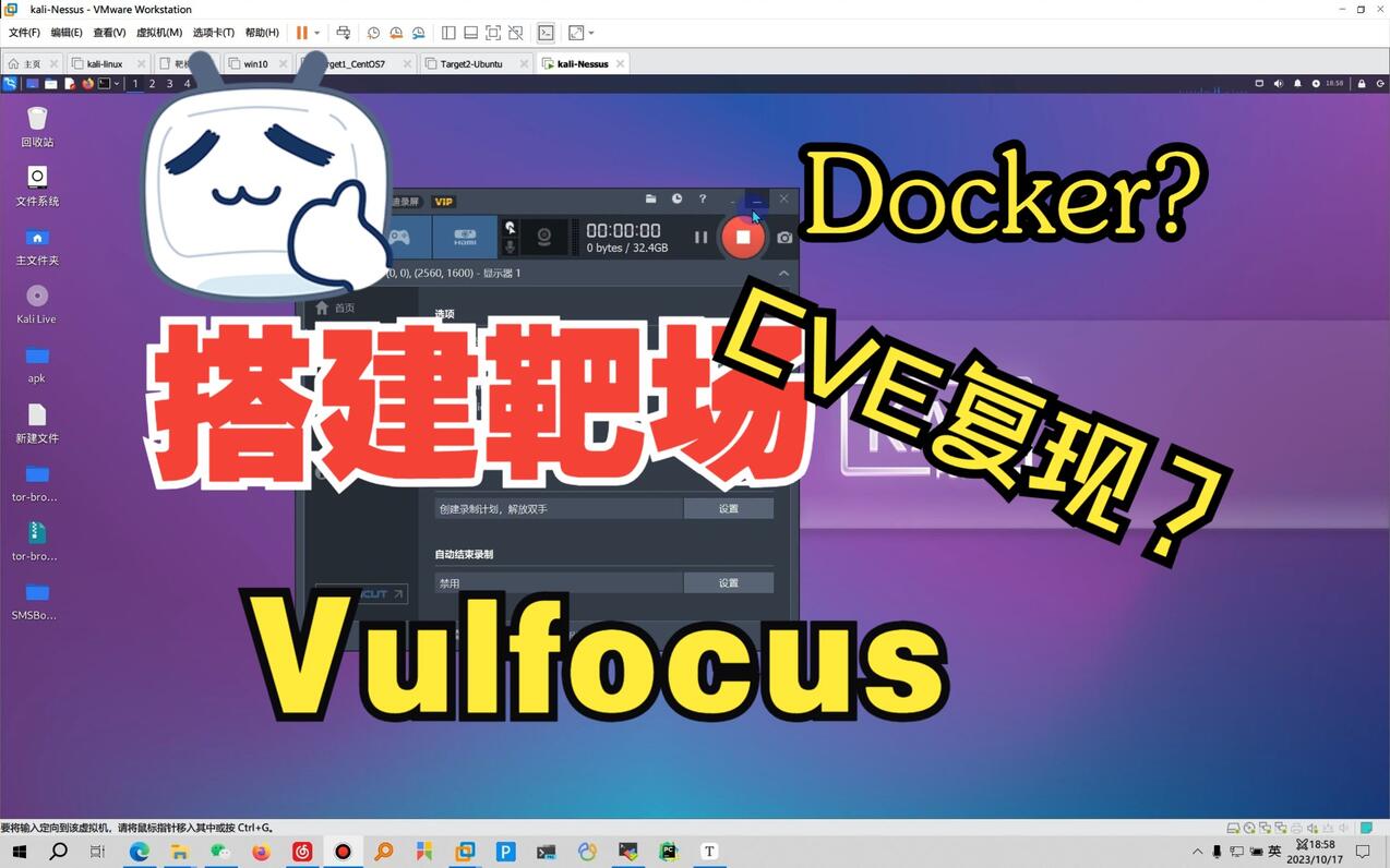 Vulfocus | 利用Docker搭建Vulfocus靶场 - 哔哩哔哩