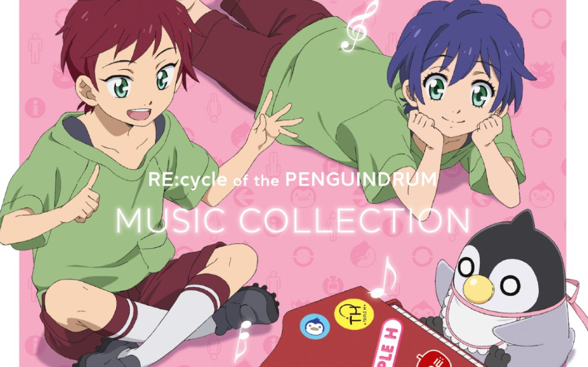 剧场版「回转企鹅罐 RE:cycle of the PENGUINDRUM」插入曲集＆原声集专辑-rainyFD-ost-哔哩哔哩视频
