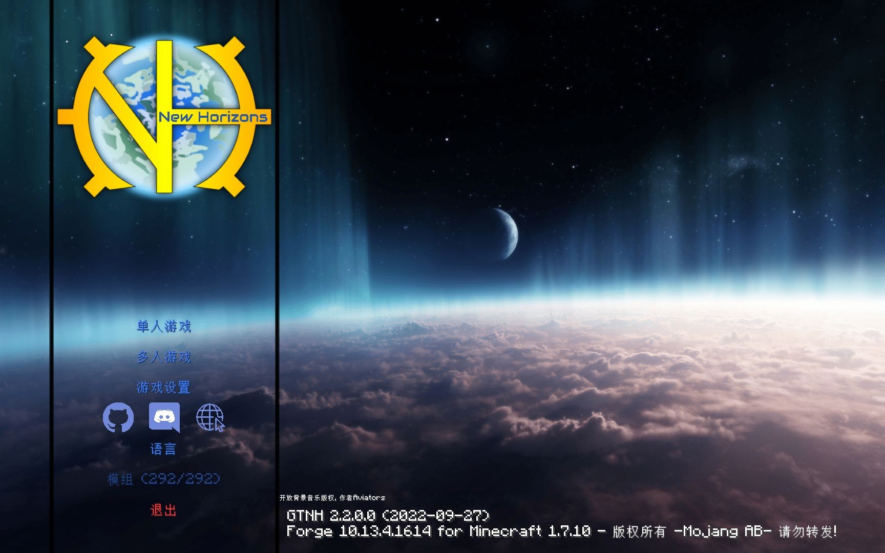 GTNH 被迫重新开始EP1