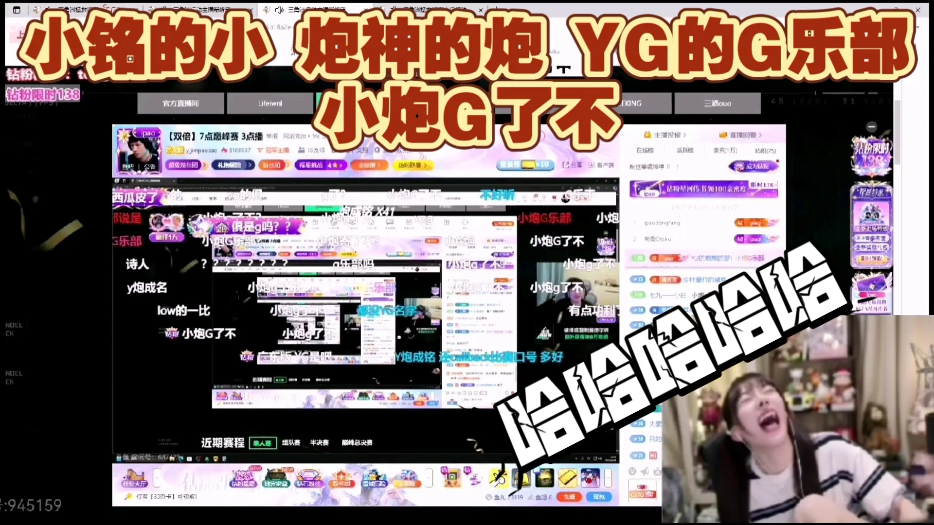 YJJ小铭YG起队名环节这么炸裂吗，🐷：我💧🐴🦆🤣