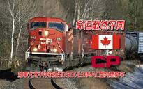 【科普】不得不降功率运用的“AC6000CW”——美国联合太平洋铁路C60(44)AC型内燃机车 - 哔哩哔哩