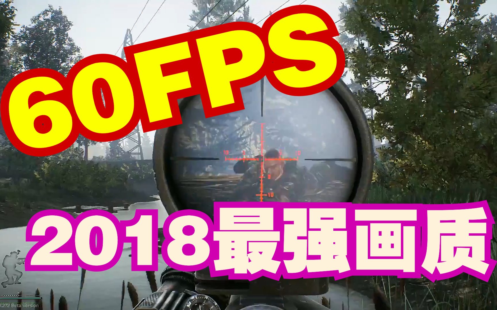 【60FPS】2018即将面市画质最好的游戏盘点_哔哩哔哩_bilibili