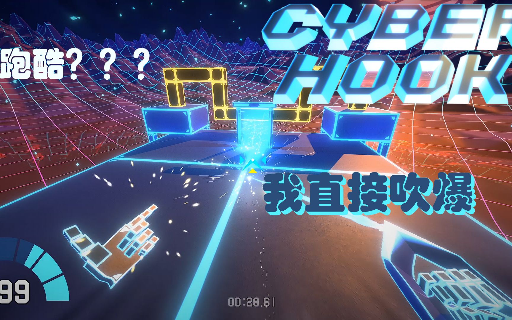 《Cyber Hook Demo》试玩 | 一款冷门但又刺激的跑酷类游戏_哔哩哔哩_bilibili