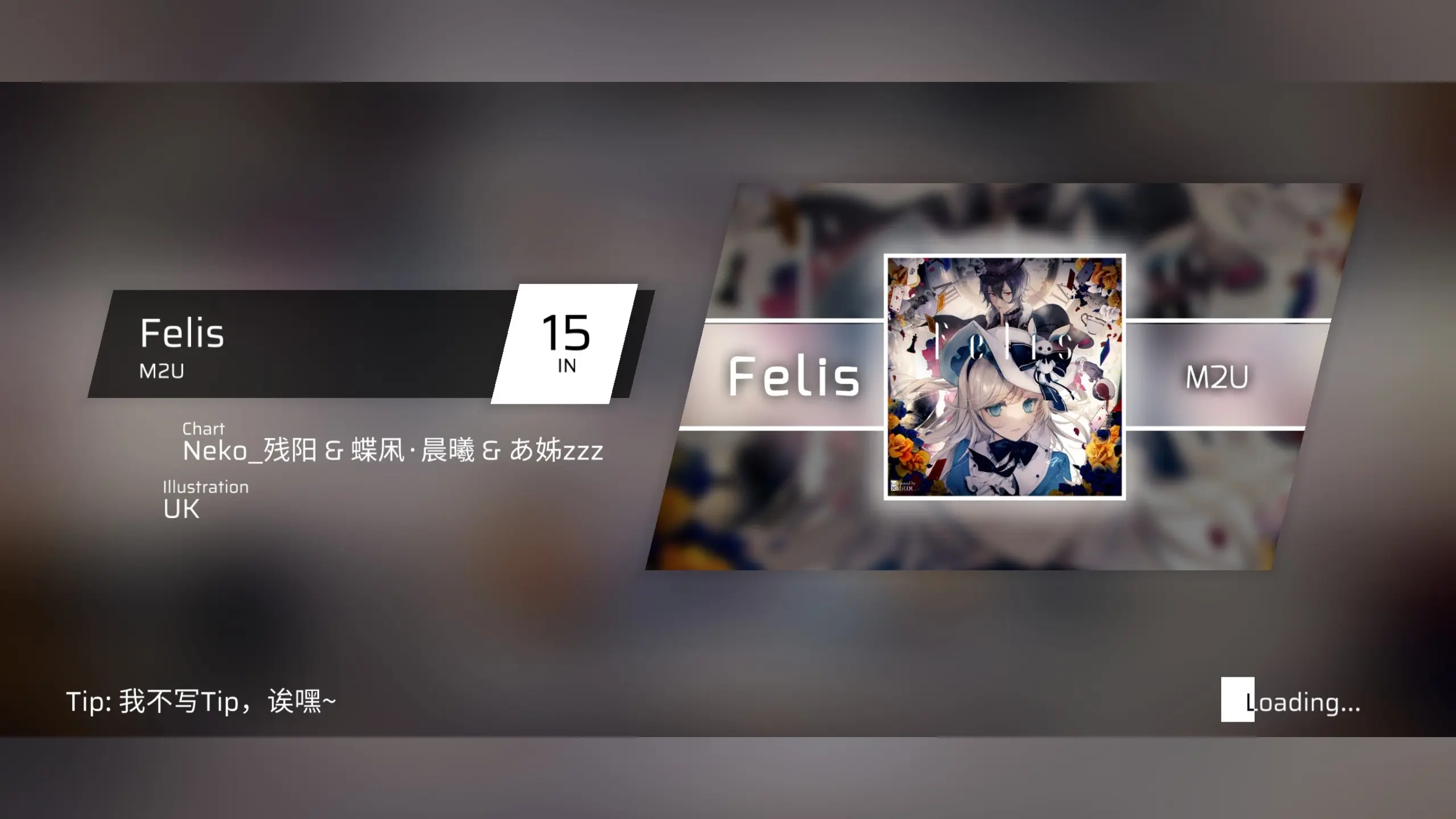 【Phigros自制谱 x Arcaea】 Felis IN Lv.15「先行版」_哔哩哔哩bilibili