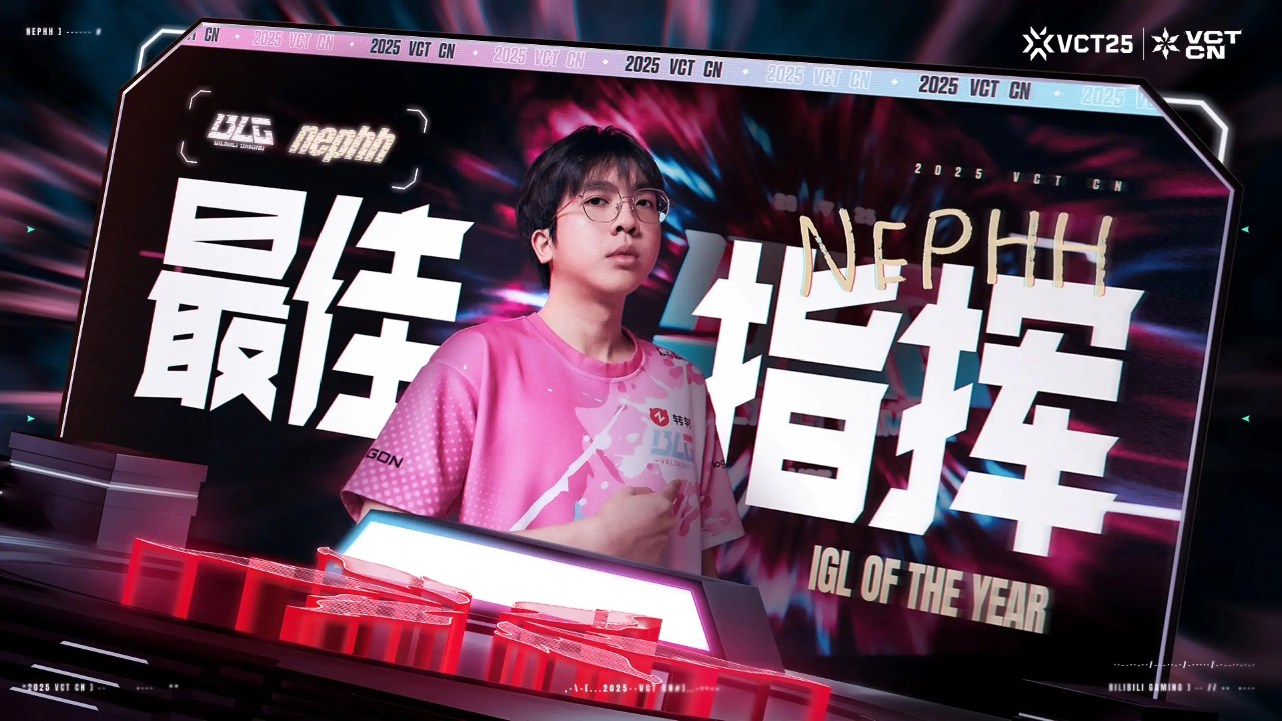 【BLG nephh】谁在乎谁主春秋_哔哩哔哩bilibili