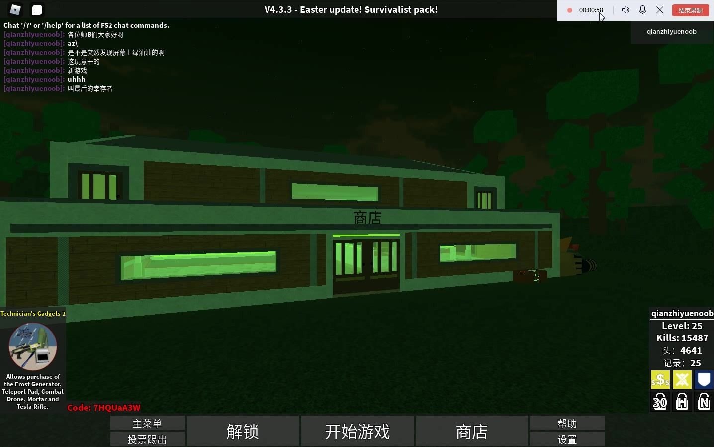 [ROBLOX/THE FINAL STAND 2]游戏试玩（还是大佬的感觉好啊）_哔哩哔哩_bilibili