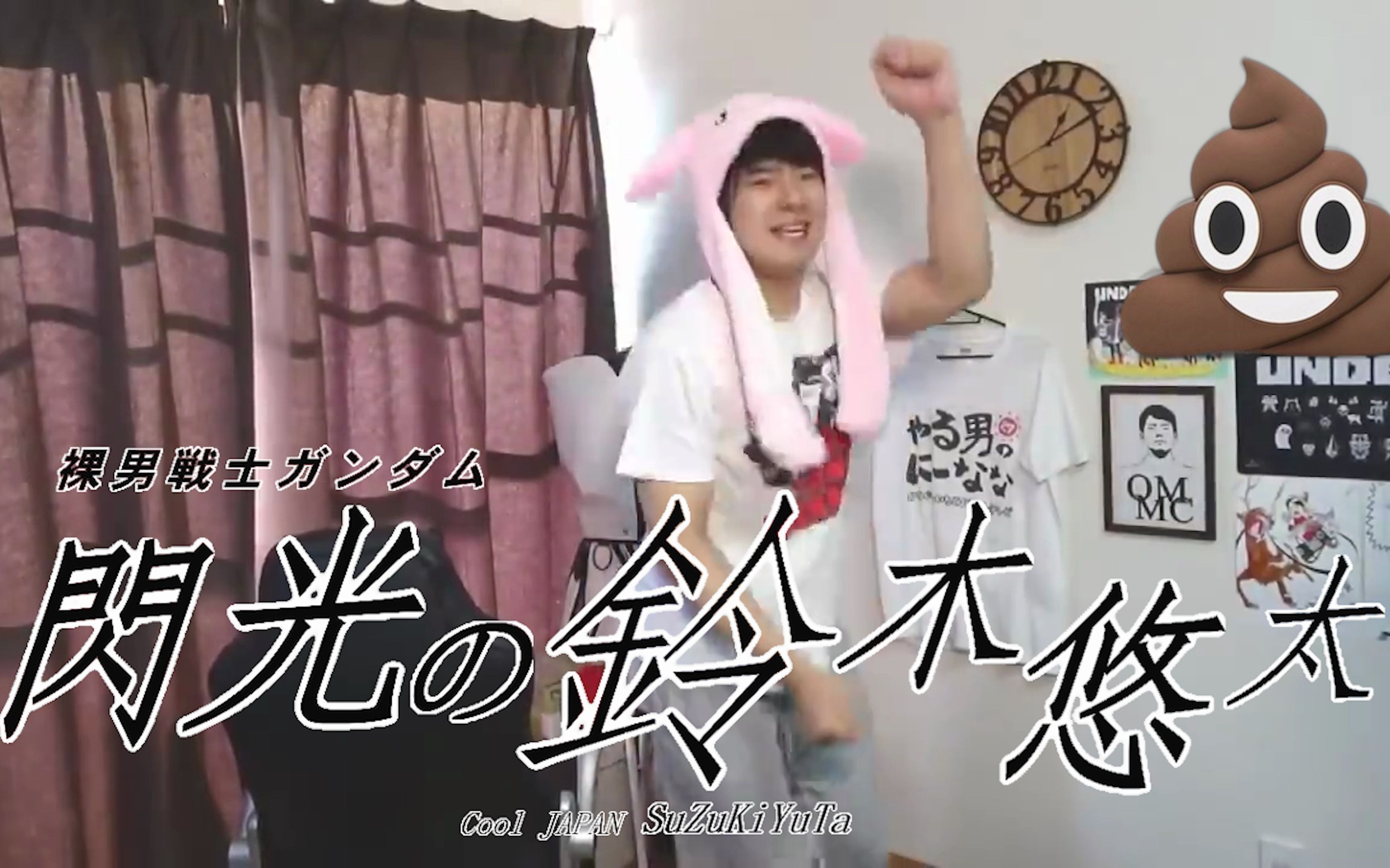 YYUT的激情演说_哔哩哔哩_bilibili