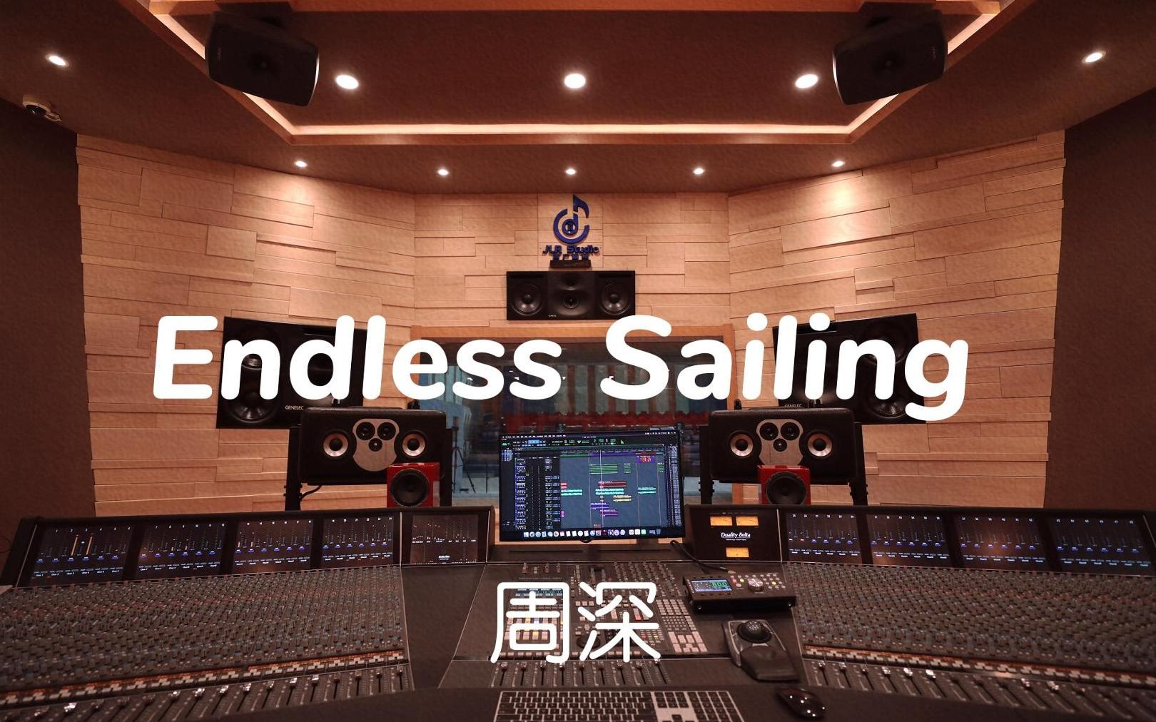 在百万豪装录音棚大声听周深《Endless Sailing》【Hi-res】-JLRS-LeoFM-JLRS-LeoFM-哔哩哔哩视频