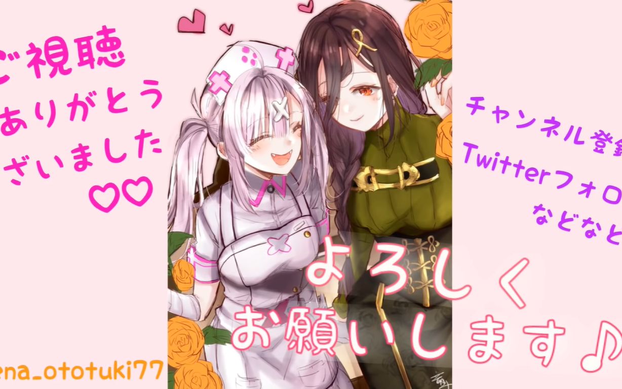 Crossick想结婚...?【健屋花那x白雪巴/Crossick】_哔哩哔哩_bilibili