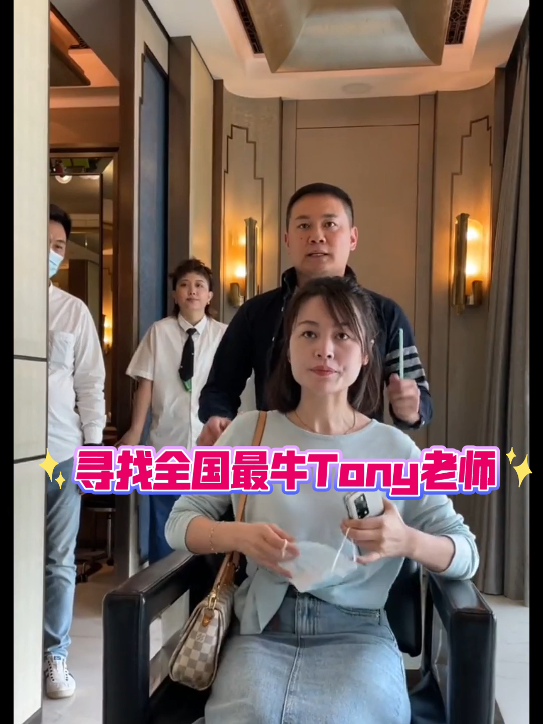 寻找全国最牛Tony老师：发型设计我的天，我太喜欢这个Tony老师了_哔哩哔哩_bilibili
