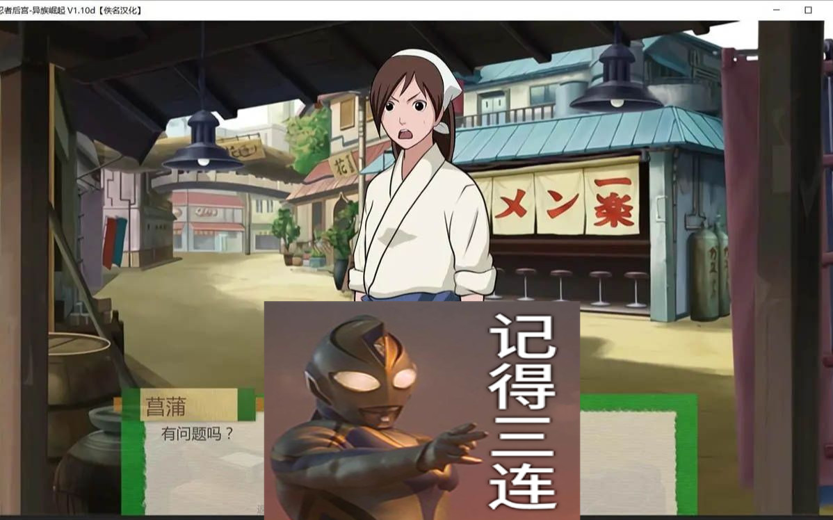 NTRMAN 迷失的季节V0.7R3 官方中文版【1.5G/更新】