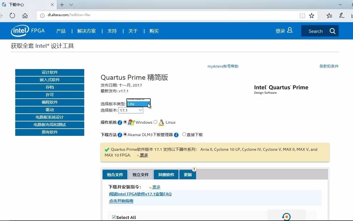 CYCLONE IV - EP4CE6F17C8 FPGA开发板视频教程_哔哩哔哩_bilibili
