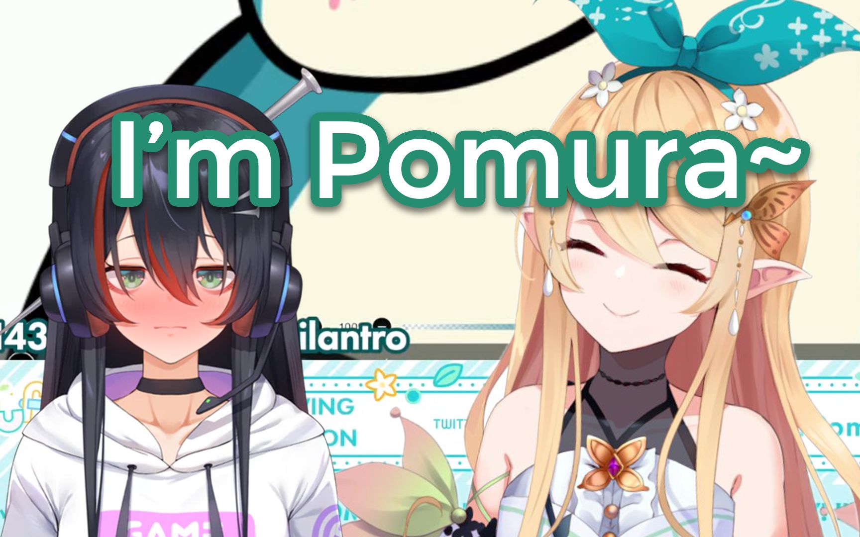 【熟切】从少女到御姐！Pomu的可变三连_哔哩哔哩_bilibili