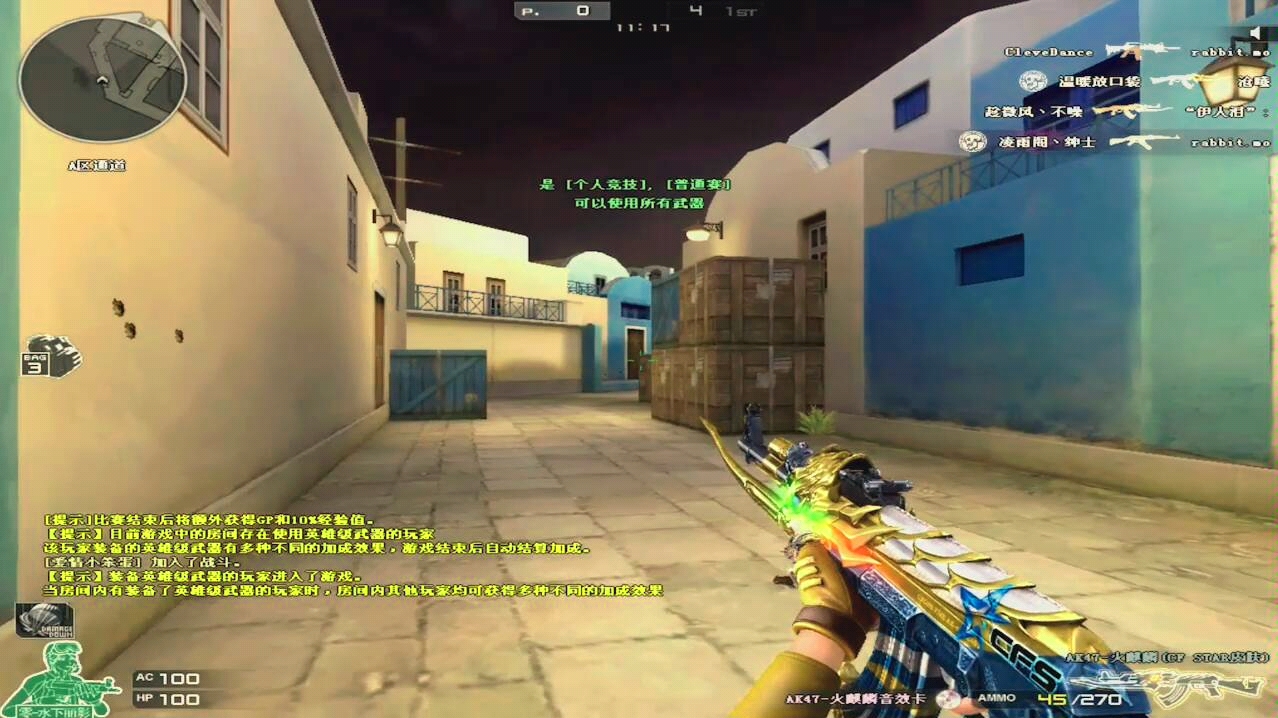 个人竞技ak135杀_哔哩哔哩_bilibili