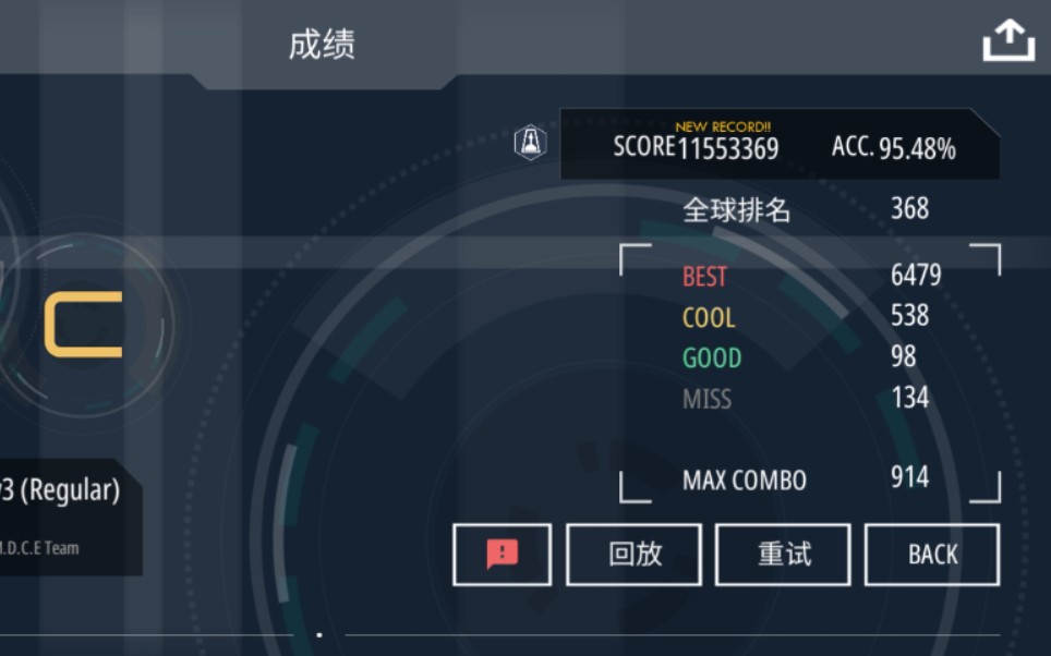 Malody 4K Dan v3 Regular-6 acc95.48% pass_哔哩哔哩bilibili