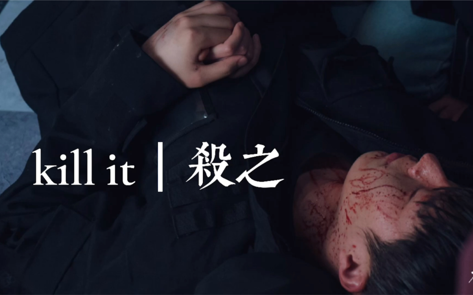 killit高清壁纸-千图网