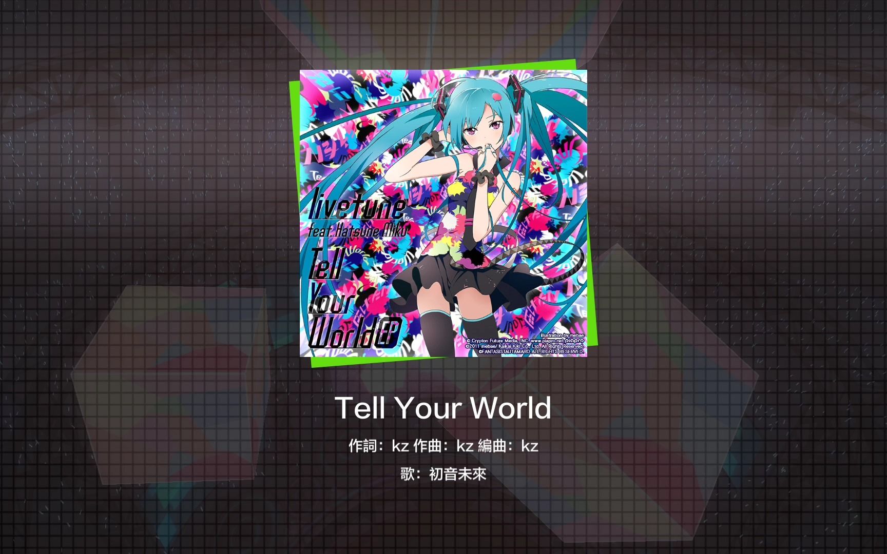 Tell Your World—MV_哔哩哔哩bilibili