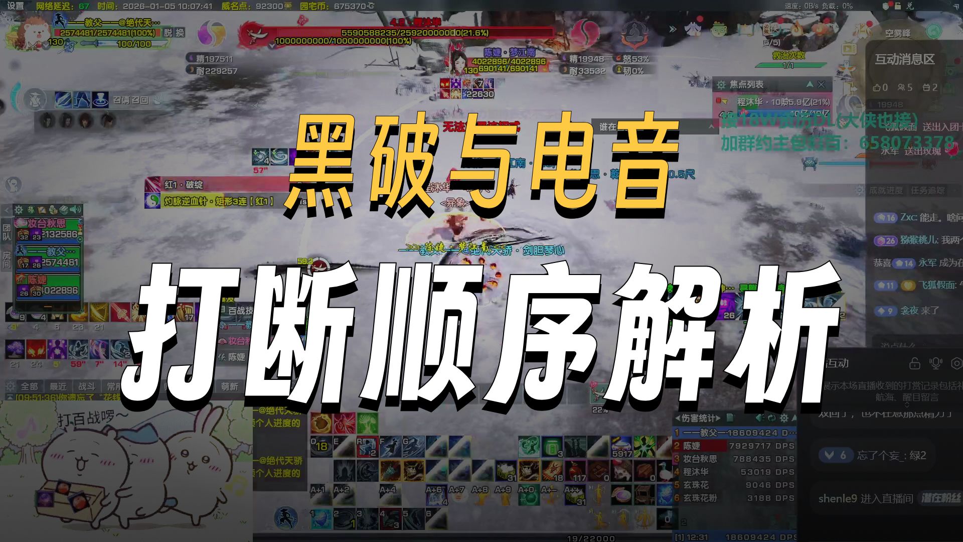 10阶青年程沐华（纯血牛,）-风烬visn-风烬visn-哔哩哔哩视频