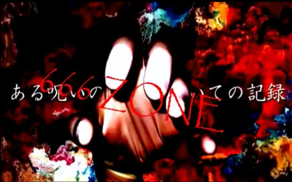 SM666 ZONE_哔哩哔哩_bilibili