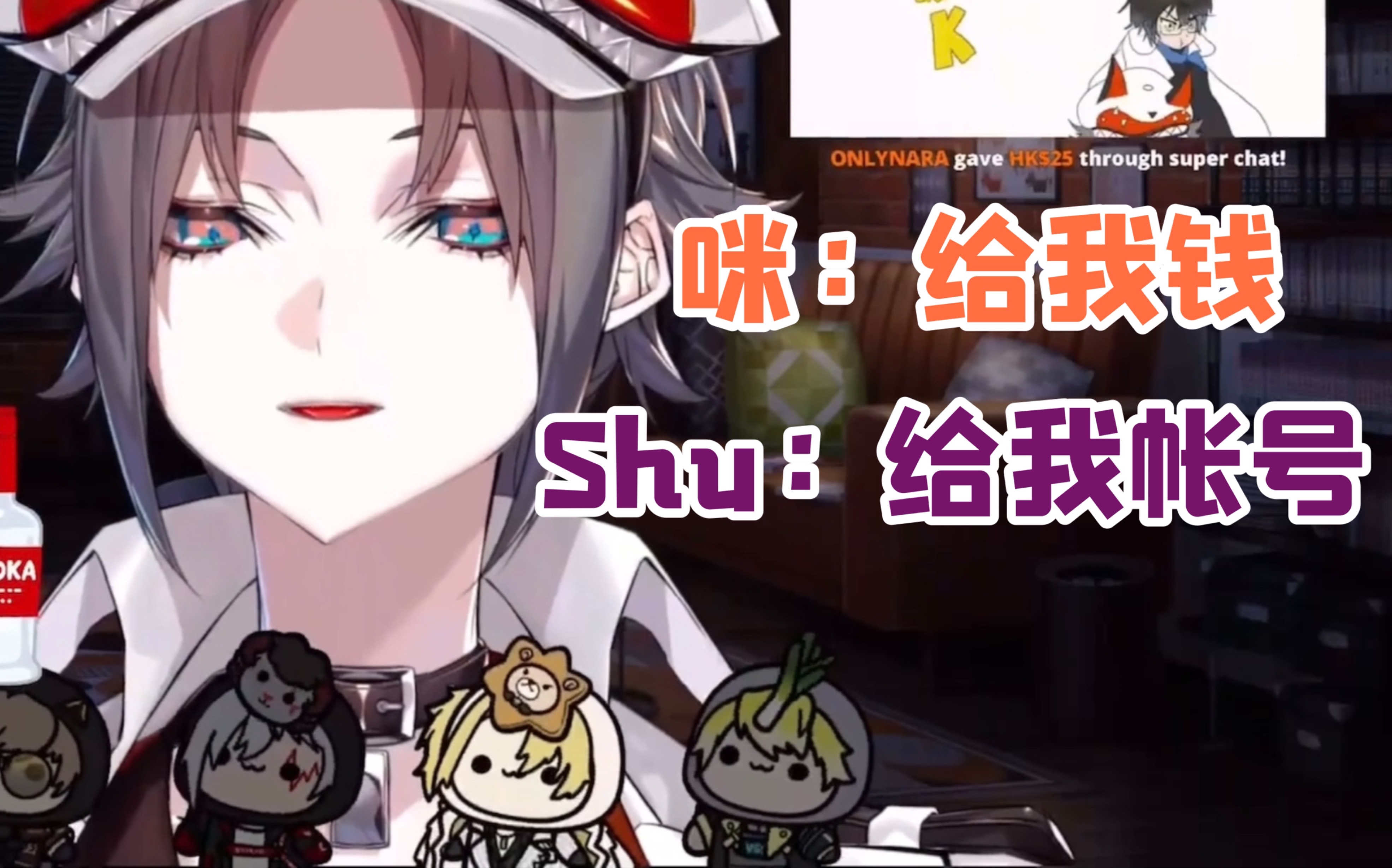 【Mysta Rias】醉酒后完全暴露粉瞳并向chat撒娇要钱的咪_哔哩哔哩_bilibili