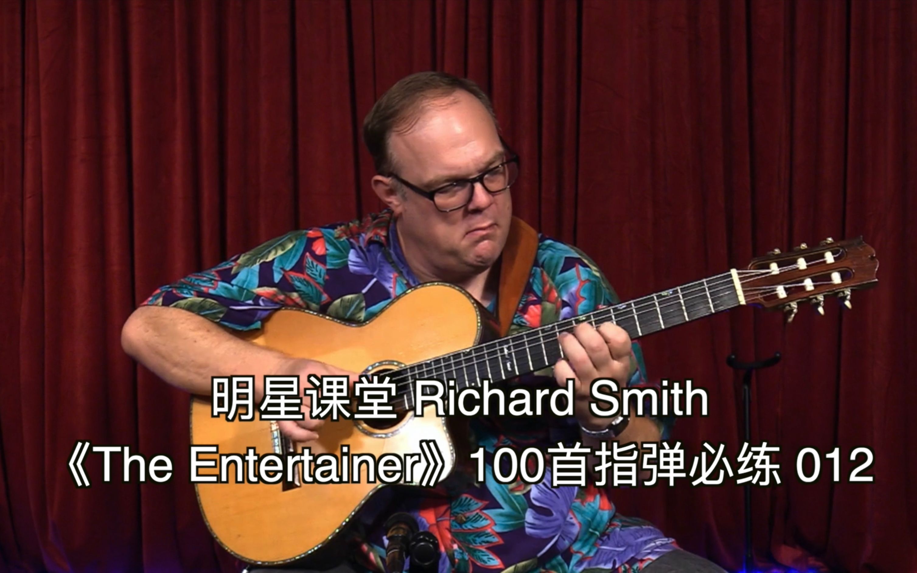 也许这几个视频可以让你感受到指弹大师Richard Smith的魅力所在