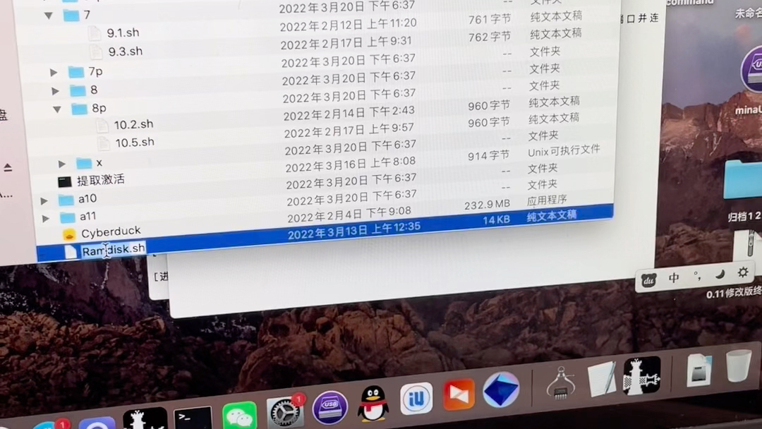 最新iOS绕ID教程方案 mix Ramdisk使用教程 免工程线
