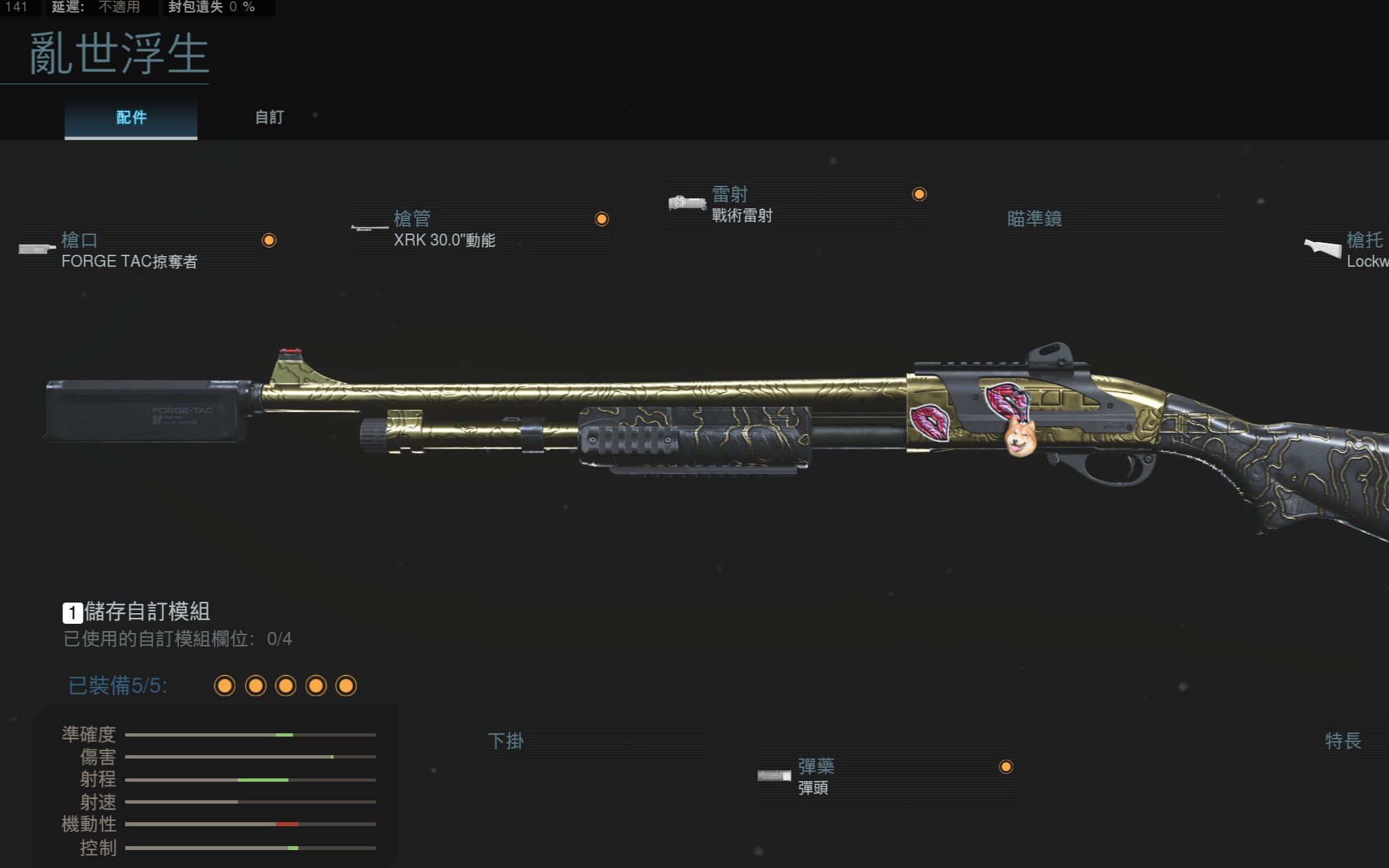 COD16 （独头弹）到底有多IMBA 给我五分钟 用实力告诉你 全程无尿点_哔哩哔哩_bilibili