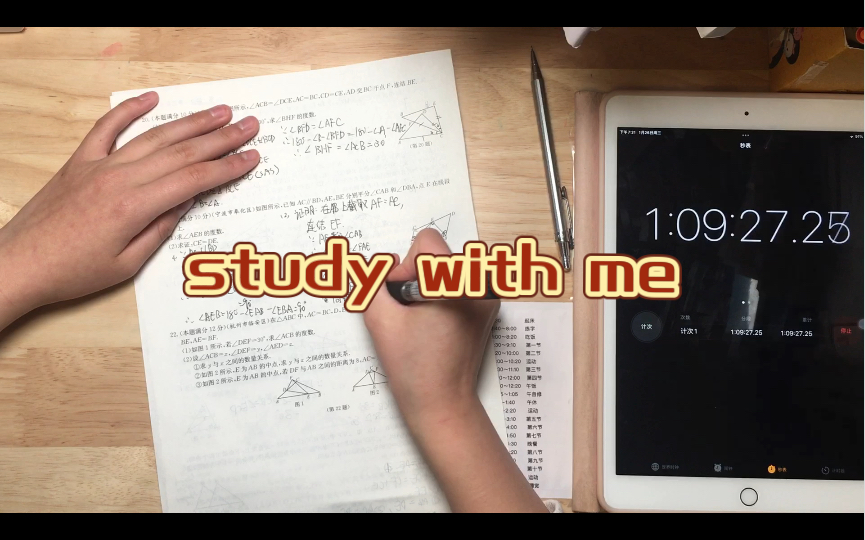 Study with me |1h实时学习陪伴｜初中生寒假学习日常_哔哩哔哩_bilibili