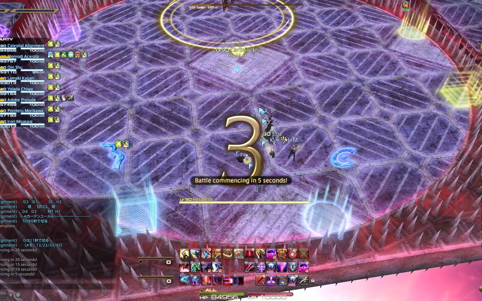 【FF14】P4S本体暗黑骑士视角_最终幻想14