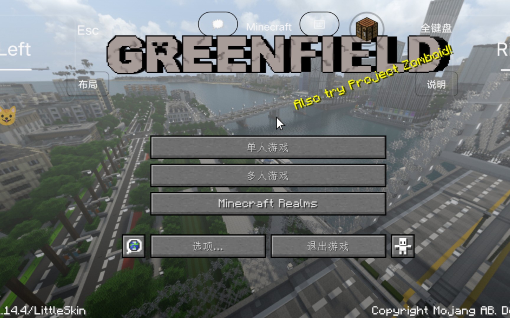 【minecraft】附下载链接：全球最大的城市地图更新：绿地（greenfield）0.5.4来了！ 精致且100%覆盖的内饰堪比真实世界！