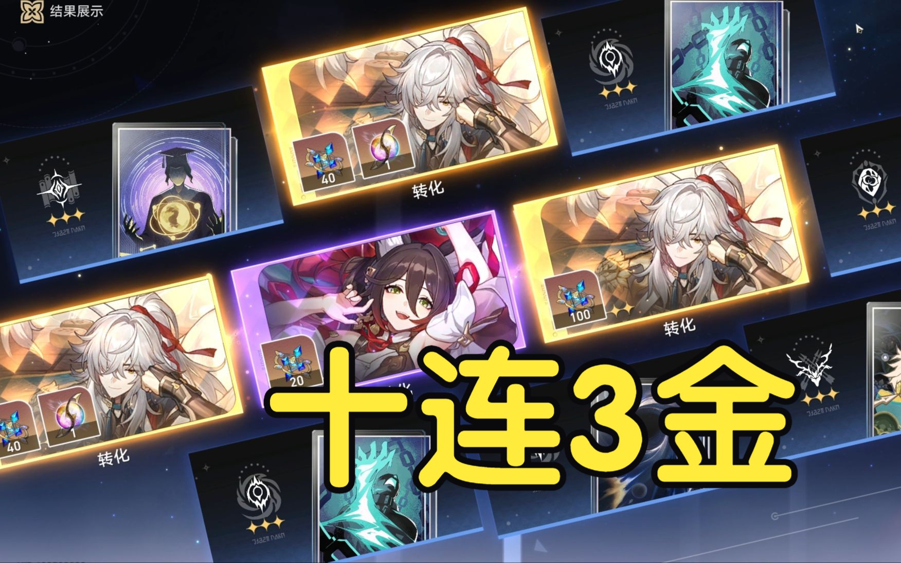 主播打不过混沌回忆破防！怒氪6星魂5光锥，全程高能！-时雨ioo-时雨ioo-哔哩哔哩视频