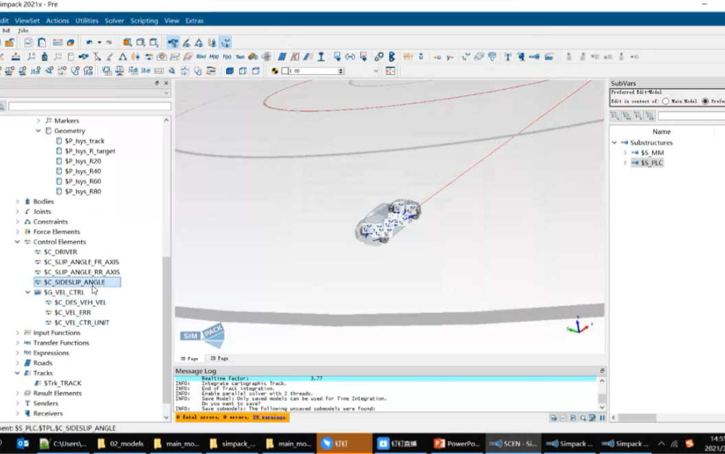simpack整车多体动力学仿真3_哔哩哔哩_bilibili