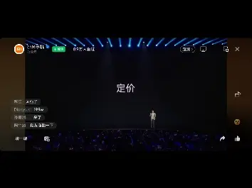 小米yu7价格_哔哩哔哩_bilibili