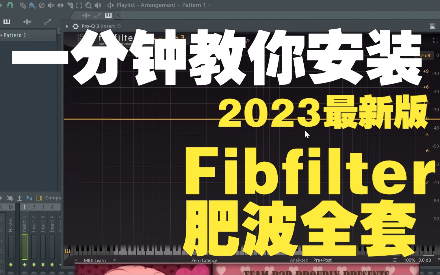 [Fabfilter肥波全套]一分钟教你安装2023最新版Fabfilter全套插件 - 视频下载 Video Downloader