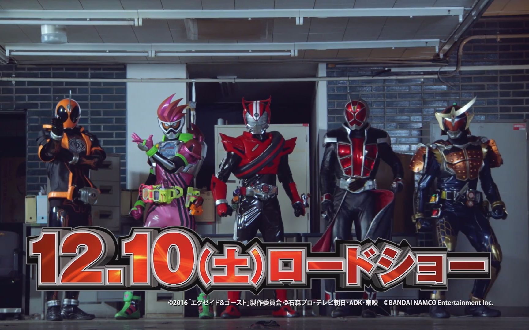 假面騎士 平成世代Generations Dr.Pac-Man對EX-AID&Ghost with Legend_哔哩哔哩_bilibili