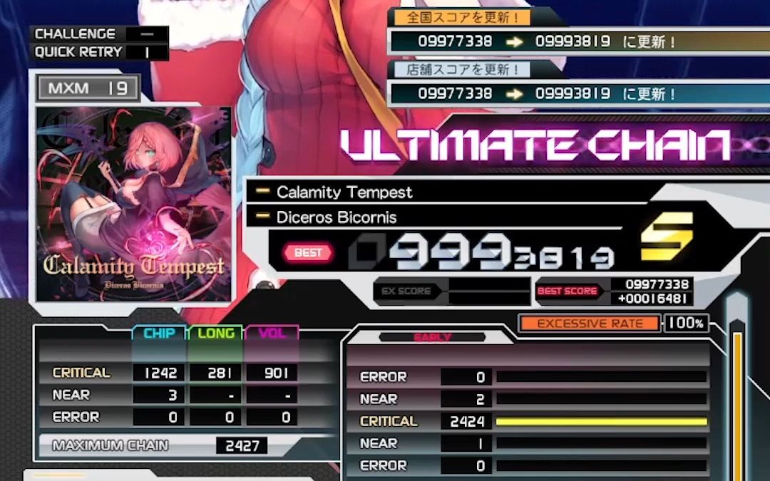 【SDVX】Calamity Tempest [MXM19] 9993k 3-0