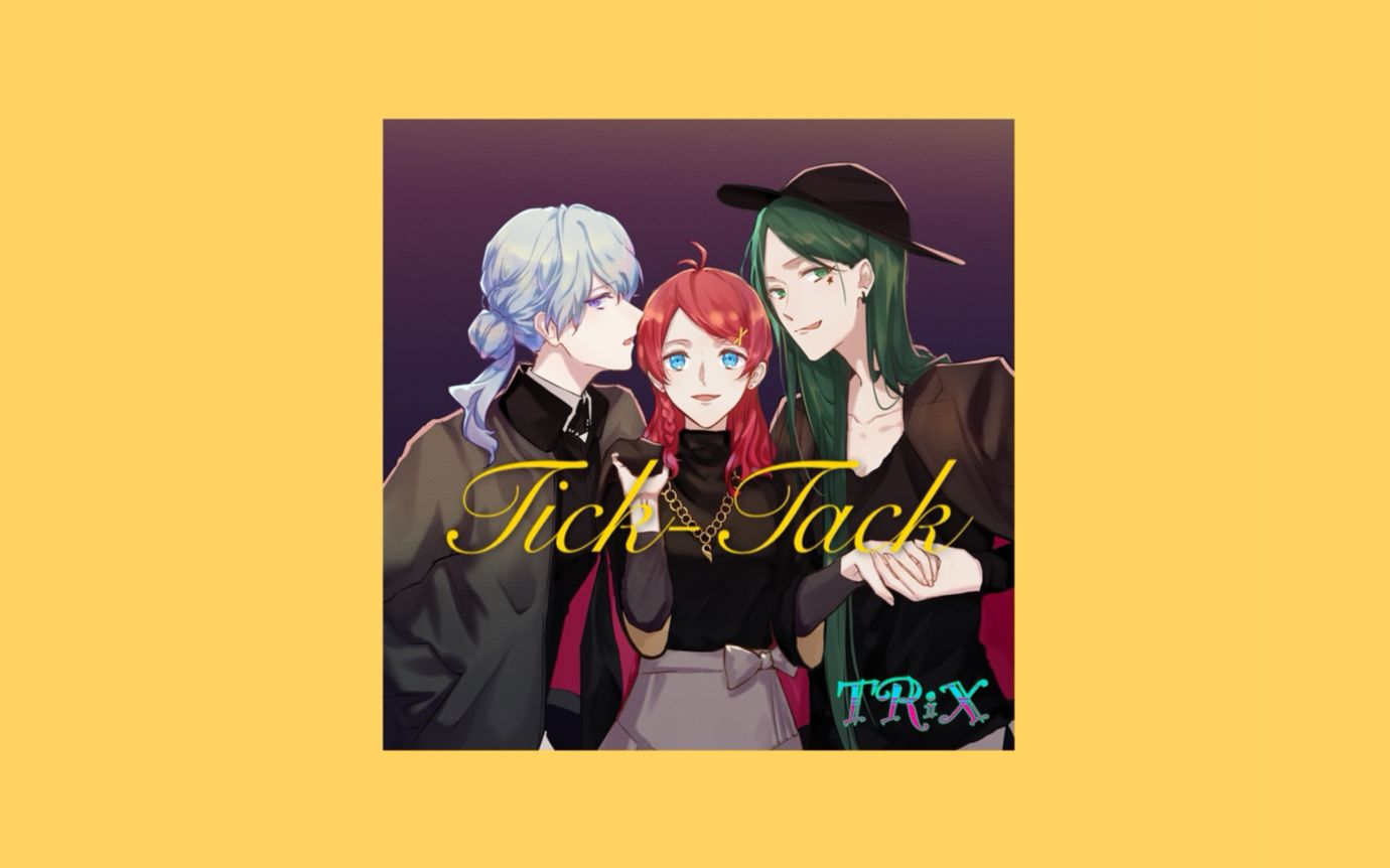 【TRiX from Z☆S 】Tick-Tack【Happy Valentine♡】-Yuneゆね-Yuneゆね-哔哩哔哩视频