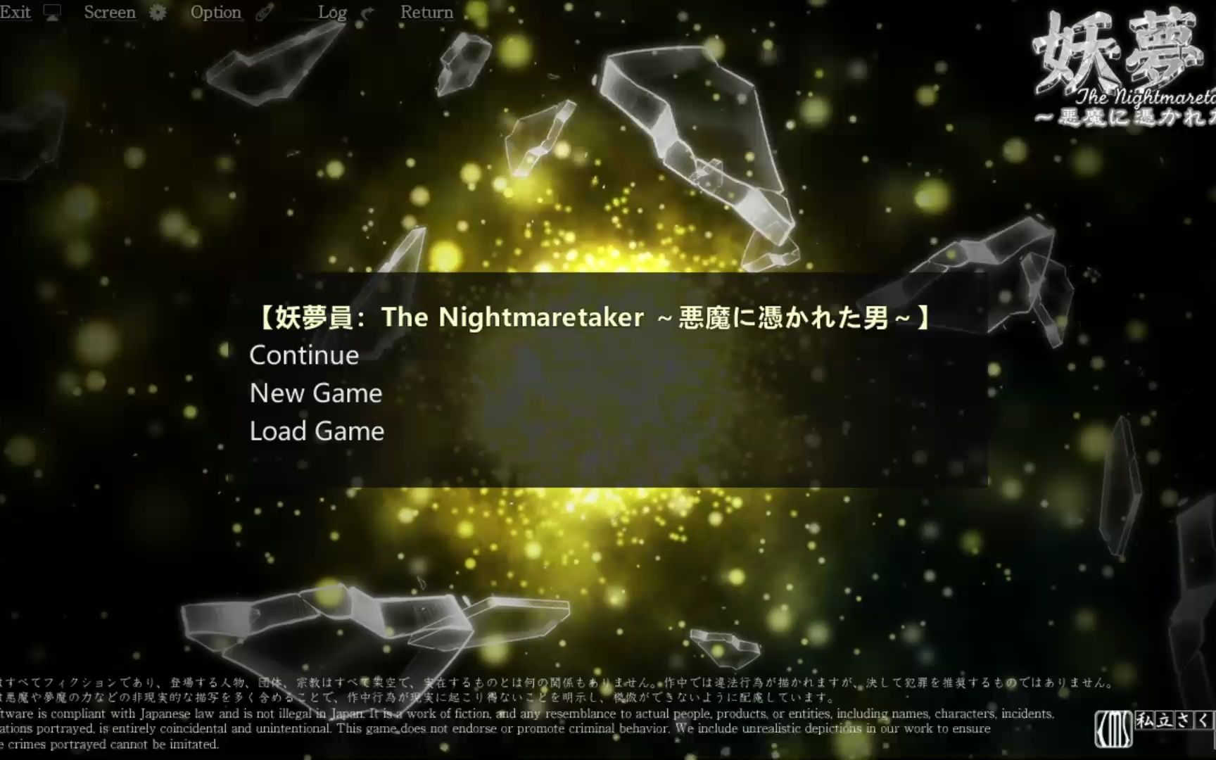 妖夢員：The Nightmaretaker ～悪魔に憑かれた男～ 全HY通关存档 - 视频下载 Video Downloader