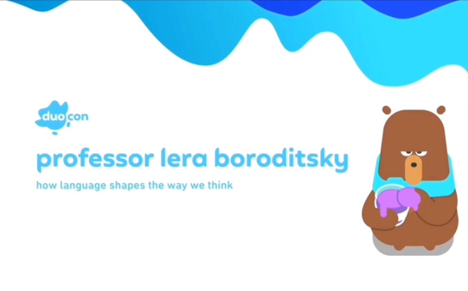 【多邻国】Duocon多邻国全球分享大会2022（ep2）｜Lera Boroditsky教授：语言如何塑造我们的思维方式_哔哩哔哩_bilibili