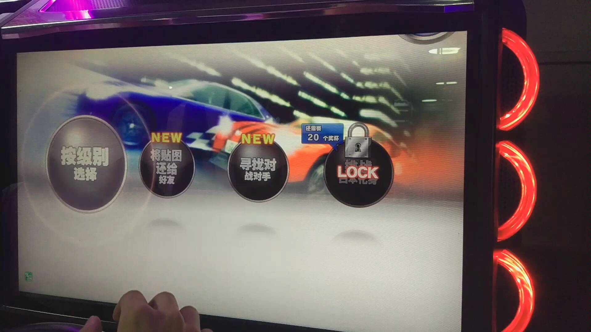 [湾岸5DX]UP开新车玩的第一把就是......_哔哩哔哩 (゜-゜)つロ 干杯~-bilibili