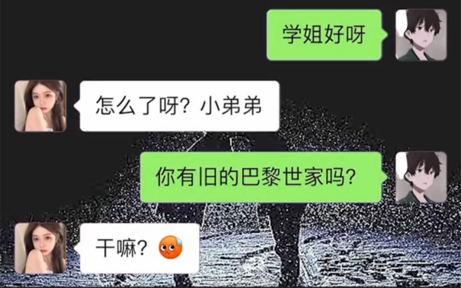 顶级操作！怎么让学姐主动！-教你站着恋爱-教你站着恋爱-哔哩哔哩视频