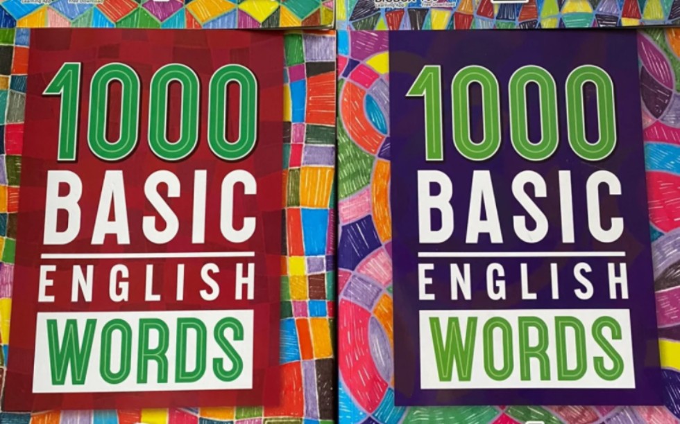 1000basic English words完整录播课_哔哩哔哩_bilibili