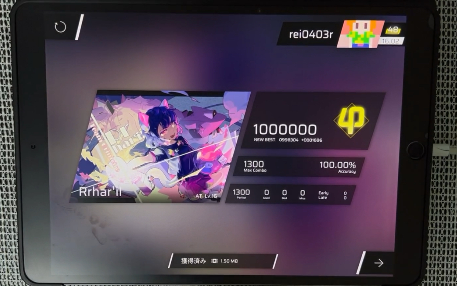 【Phigros】Rrhar'il AT16 ALL PERFECTφ_哔哩哔哩_bilibili